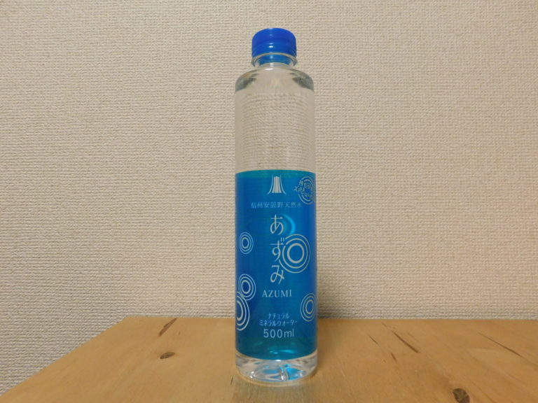 信州安曇野天然水 AZUMI あずみ ミネラルウォーター