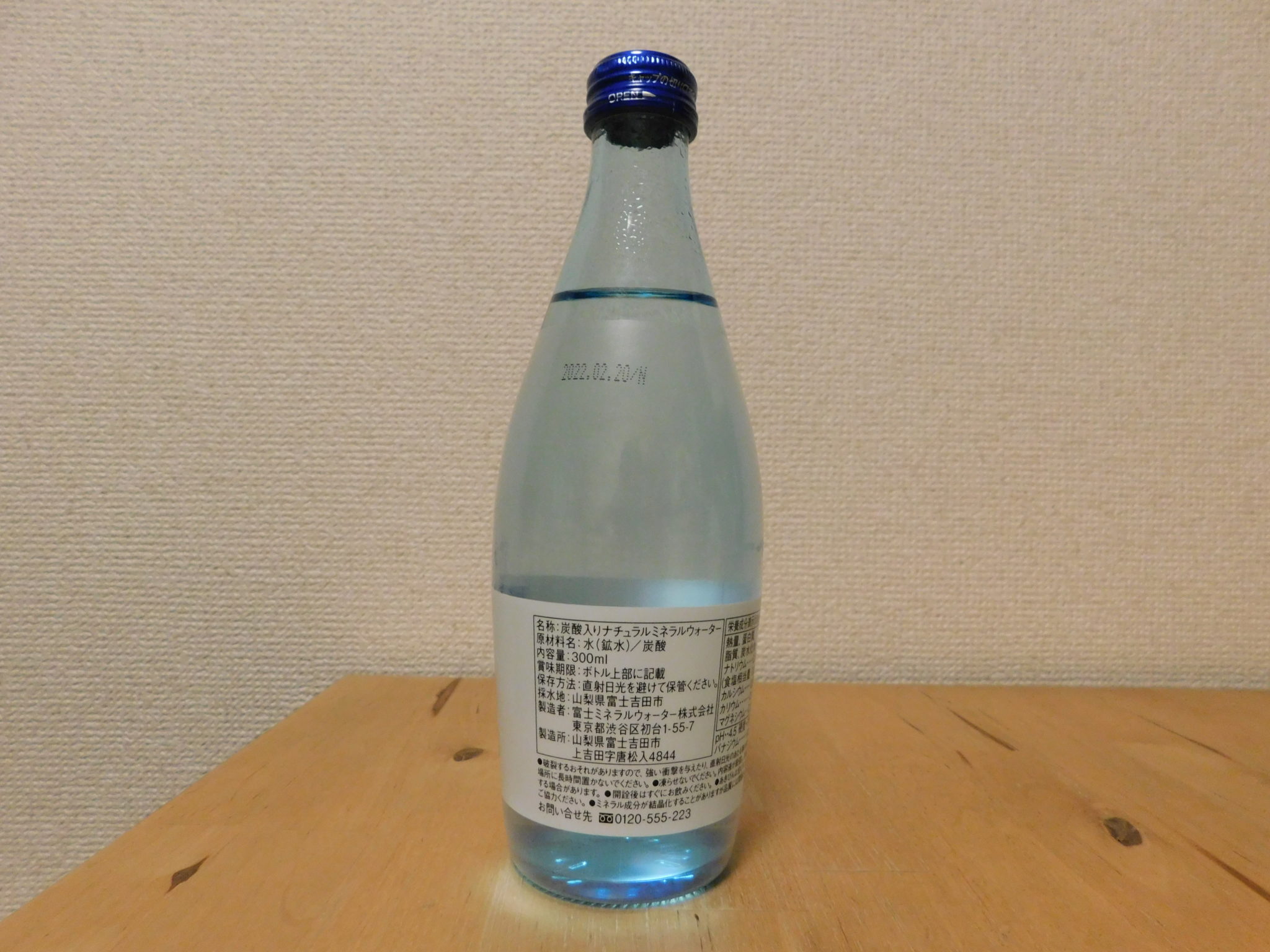 FUJI PREMIUM SPARKLING WATER 富士ミネラルウォーター 炭酸水 - ミネラルウォーター大全 詳細版