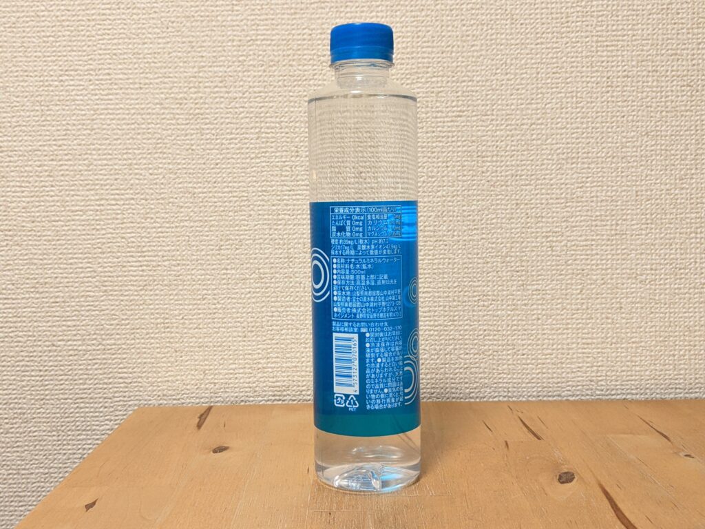 山中湖村産ミネラルウォーター あずみ AZUMI シリカ入り - ミネラルウォーター大全 詳細版
