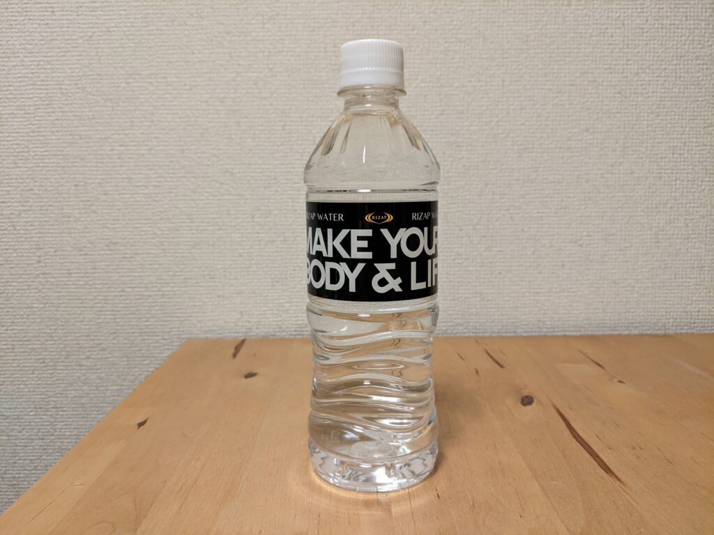 RIZAP ライザップのオリジナルミネラルウォーターは米子市産 - ミネラルウォーター大全 詳細版