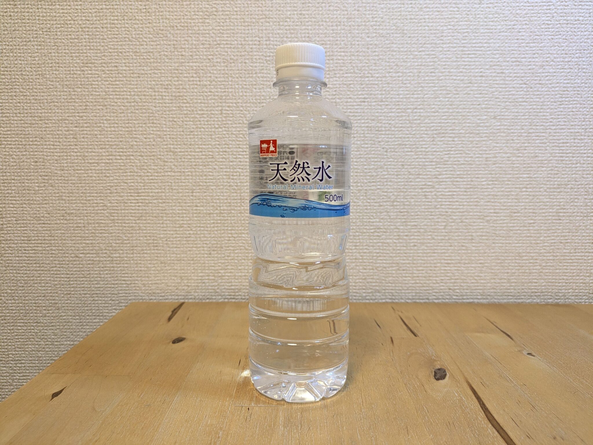 CGC ミネラルウォーター ショッパーズプライス 天然水